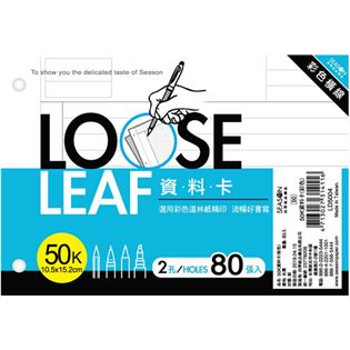 四季紙品禮品-卡片、日誌、月曆、筆記設計印刷的專家！
